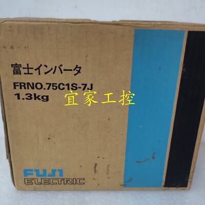 议价全新原装富士变频器FRN0.75C1S7JFRN0.1C1S7JFRNO.1C2S2J商议