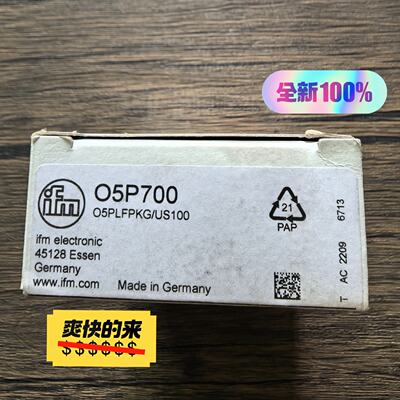 溢价-IFM易福门O5P700光电开关