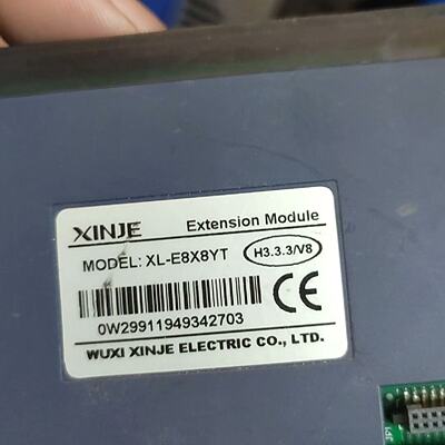 议价扩展模块XL-E8X8YT