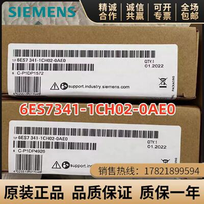 议价议价6ES7341-1CH02-0AE0西门子CP341处理模块6ES7 341-1CH02-