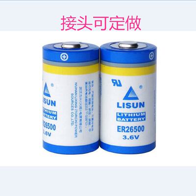 全新原装力兴ER26500PLC锂电池2号3.6V记忆后备电源