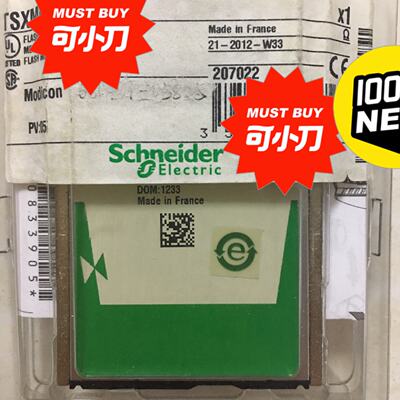议价内存卡TSXMRPF008MTSXMFPP512K全适用
