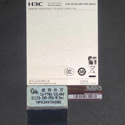 h3c s5120-28p-pwr-winet  h3c24议价