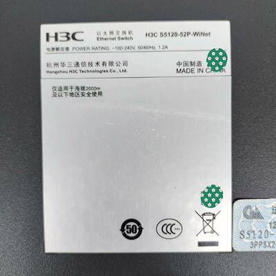 H3C S5120-52P-WiNet  48口全千兆网管交议价