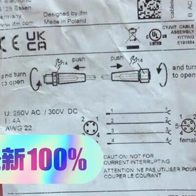 询价-IfmEVT044易福门连接线M124芯公母头