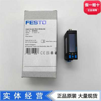 FESTO费斯托流量传感器SFAH-1U-Q4S-PNLK-PNVBA-M88058466现货