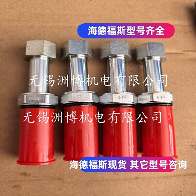 寻“”海德福斯SV0821美国Hydraforce液压阀SV08210N原厂现货