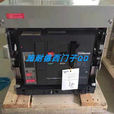 议价施耐德2500A空气开关MVS25T3F500固定式3P全新质保一年现货
