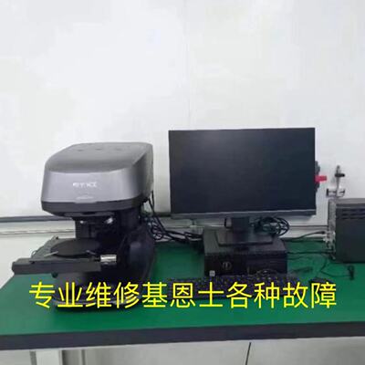 基恩士VK-X3000 VK-X3050 VK-X3100-议价656