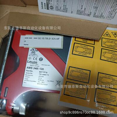 AMS348i120激光测距传感器劳易测Leuze原装进口实物拍摄议价