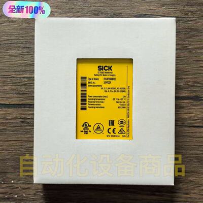 全新原装未拆封SICK西克FX3XTDI80002继-议价