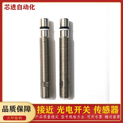 议价易福门全新原装现货MFH200MFH202M9H200MFH209M9H203接近开关