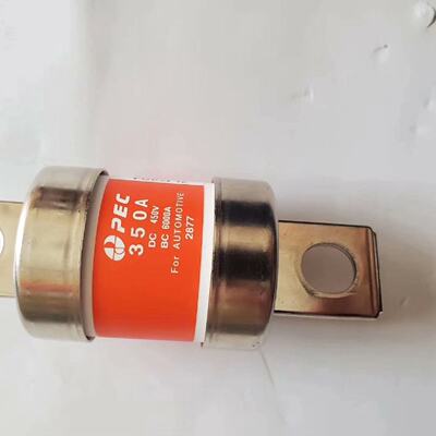 《议价》PEC350保险丝350A450V