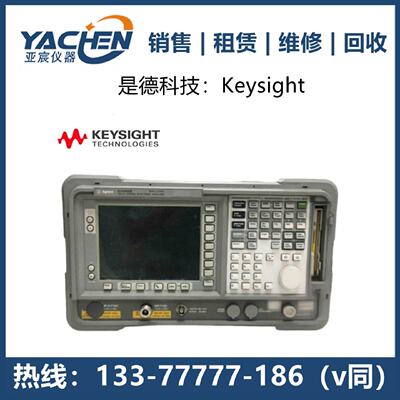 是德安捷伦E4402BE4404BE4405BE4407B频谱分析仪租赁原厂