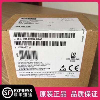 S7200CNEM231CN模块6ES7231