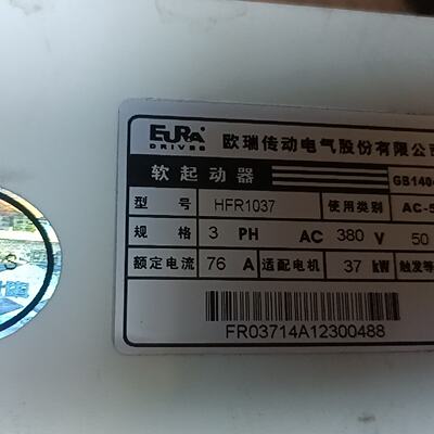 【询价】EJRA  softstarter  . HFR1037软启适用