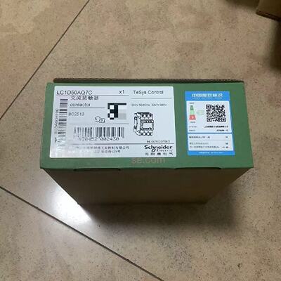 【议价】LC1D50AQ7C AC380V 380V 全新/二手均有货