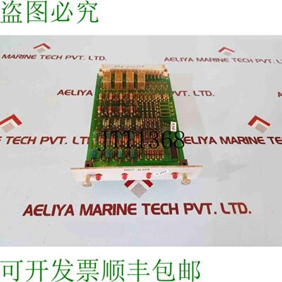 供应Autronica Kmg-2001p PCB 卡7252-0190000