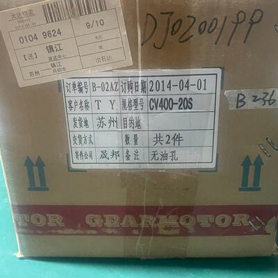 询-台湾CPG晟邦减速电机机CV75025S三相减速电机