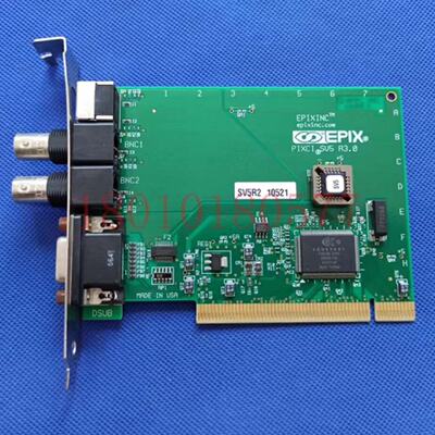 (议)EPIX   EPIXINC  PIXCI SV5 R3.0