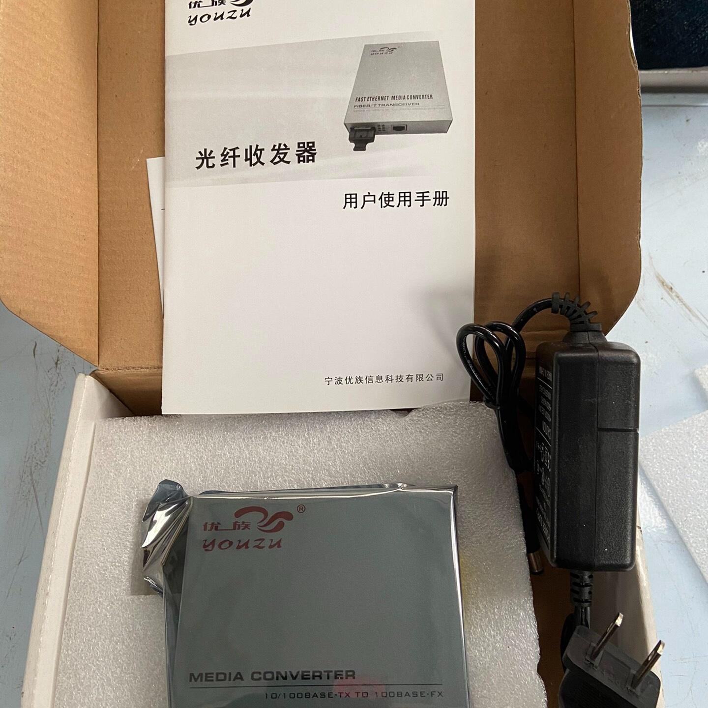 优族单模光纤收发器YZFE200W25光电转换器YOUZ议价