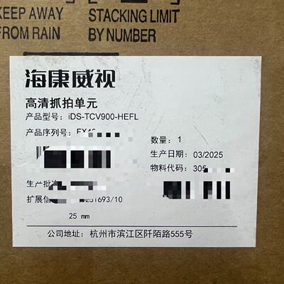 未封威视iDS-TCE900-G iDS-TCV9-议价