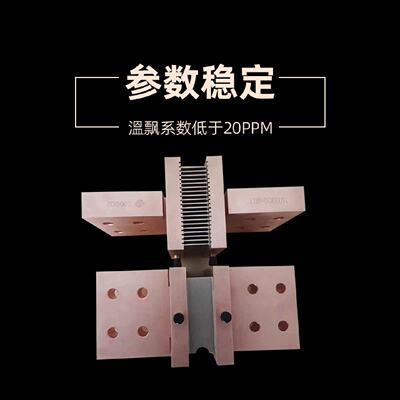 定金高精度分流器分流器直流锰铜分流器充电桩分流器SHUNT