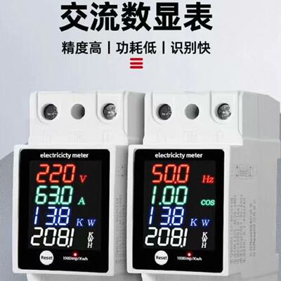 ZS-6035VAKW多功能数显电压电流功率因素电量表交流A C30-400V家