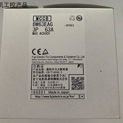 议价富士全新原装塑壳断路器空气开关BW63EAG-3P063  63A