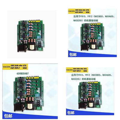 议价Vacon Inverter Board Pc00751c Original Products In Stock