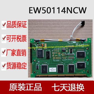 现货实拍EW50114NCW   价格咨询