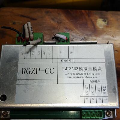 罗宾森RGZP-CC PMT3AD3模拟量模块议价