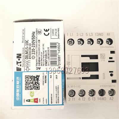 议价伊顿原装接触器DILM15010CDILM1510CAC220v现货
