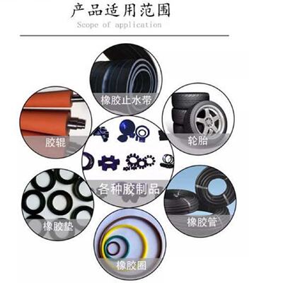 TS801输送带粘接剂TS801TS808TS919输送带皮带橡胶修补修复胶水