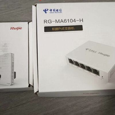 议价锐捷ACAP，RG-MA6104-H 5口PoE和RG-MA3010-H欢迎谘询客服