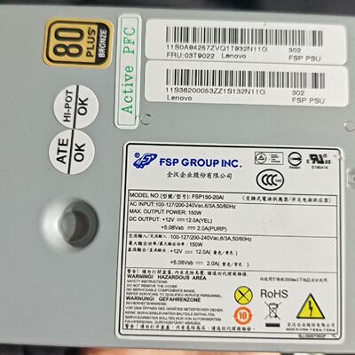询价-一体机电源FSP15020AI