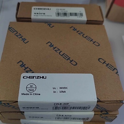 上海辰CZLB5T2浪涌保护器