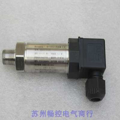 *现货销售*全新Senex森纳士压力变送器DG2131-C-1.6现货