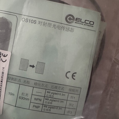 询价-OS10SS60.3Q8OS10SECP60.3