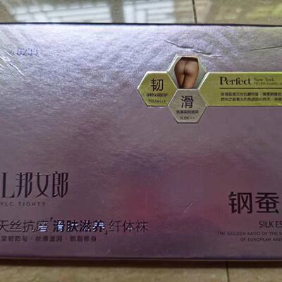 邦女郎8233春秋钢蚕丝15D打底袜连体袜薄款弹力显瘦纤体袜