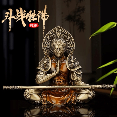 黑神话悟空斗战胜佛国潮游戏周边玄关装饰办公室饰品汽车摆件