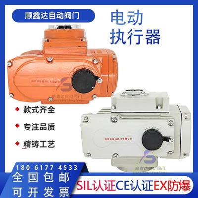 精小型电动执行器 电动头 220V配蝶阀球阀智能调节开关防爆防水型