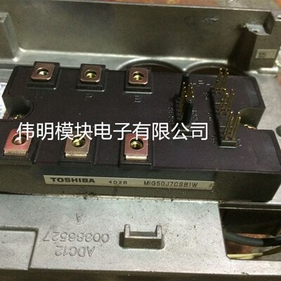 MIG50J7CSB1W MIG75J7CSB1W原装拆机进口质量保证包上机好用