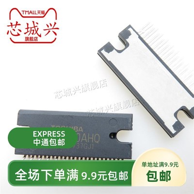 全新原装 TB6560AHQ  ZIP-25 全新三轴步进电机驱动芯片 现货