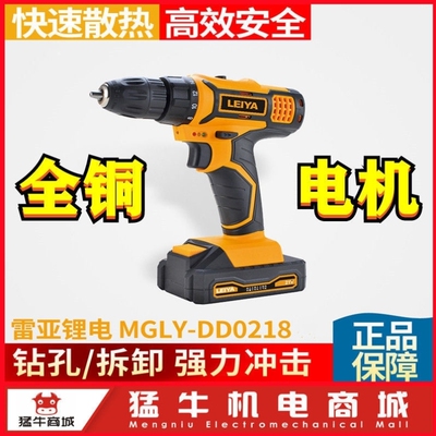 坦克DD0218锂电钻锂电池21V充电器0118机壳开关电机电钻夹头