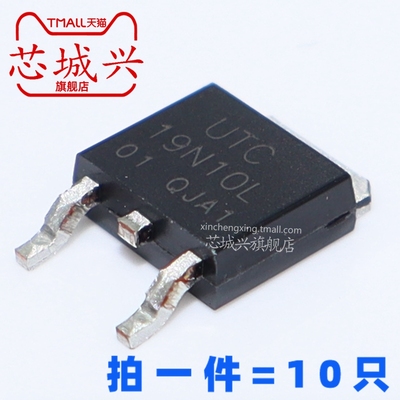 UTC友顺19N10L-TN3-R原装场效应管封装TO-252 MOS-N/100V19A 10只