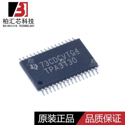 原装 TPA3130D2DAPR TPA3130 D类音频放大器 HTSSOP-32  现货供应