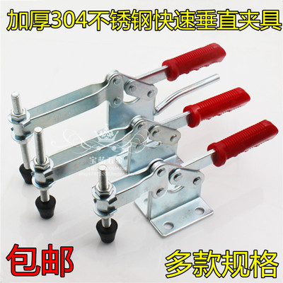 包邮快速夹具 锁扣 箱扣 垂直式夹钳 锁夹 焊接快夹12130/12132