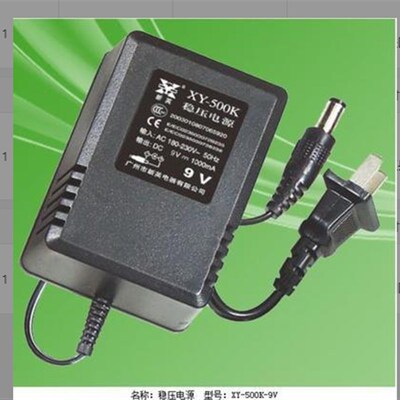 火牛电源线直流DC9V800MA线性0.8A铜圈线圈变压器监控电源适配器