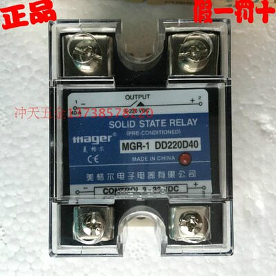 美格尔 MGR-1 DD220D40 固态继电器 40A 直流控直流